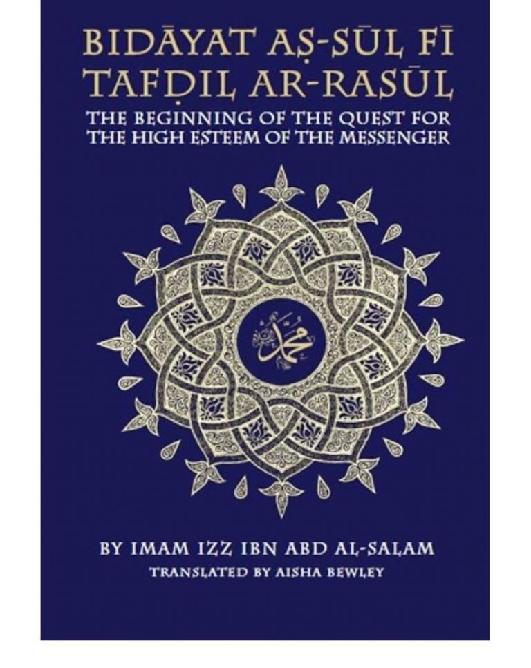 Unique gifts of the Prophet Muhammad ﷺ - Utrujj